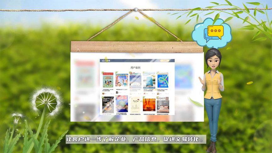 如何制作企业电子宣传画册?_电子杂志制作免费软件
