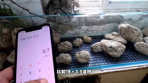 小数乘法计算题100道