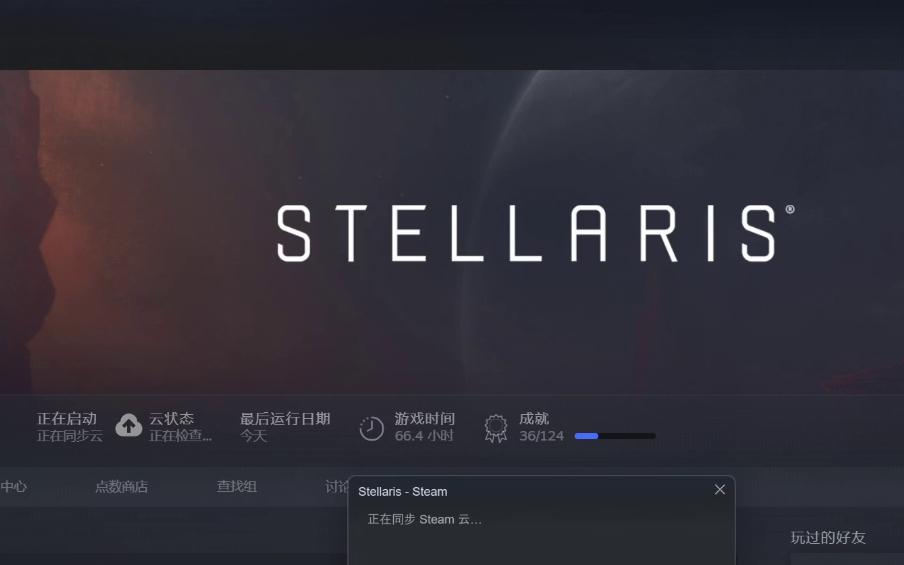 【群星Stellaris】4月版本新手教程攻略1版本设置、中文设置、种族...