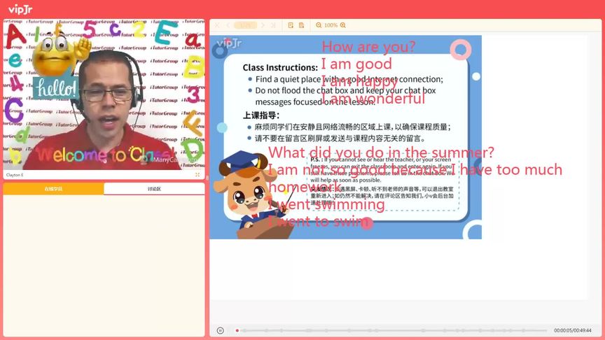 语法集训班:Can You & Could You & Would You