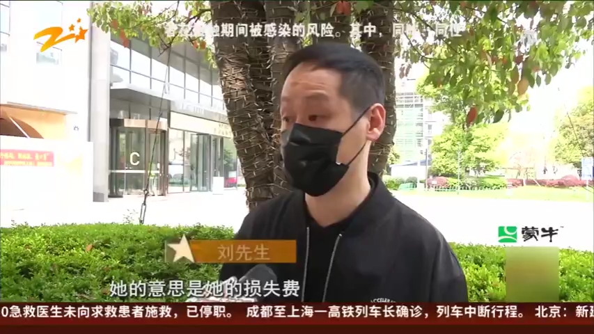 入住酒店深夜陌生女子敲门