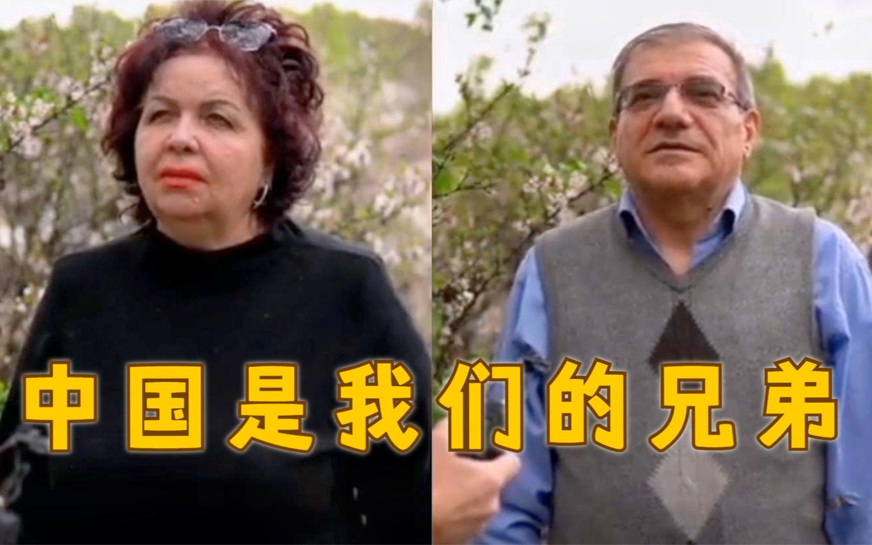 俄罗斯人怎么看待中俄关系,俄民众:我们是兄弟!老外谈中国系列