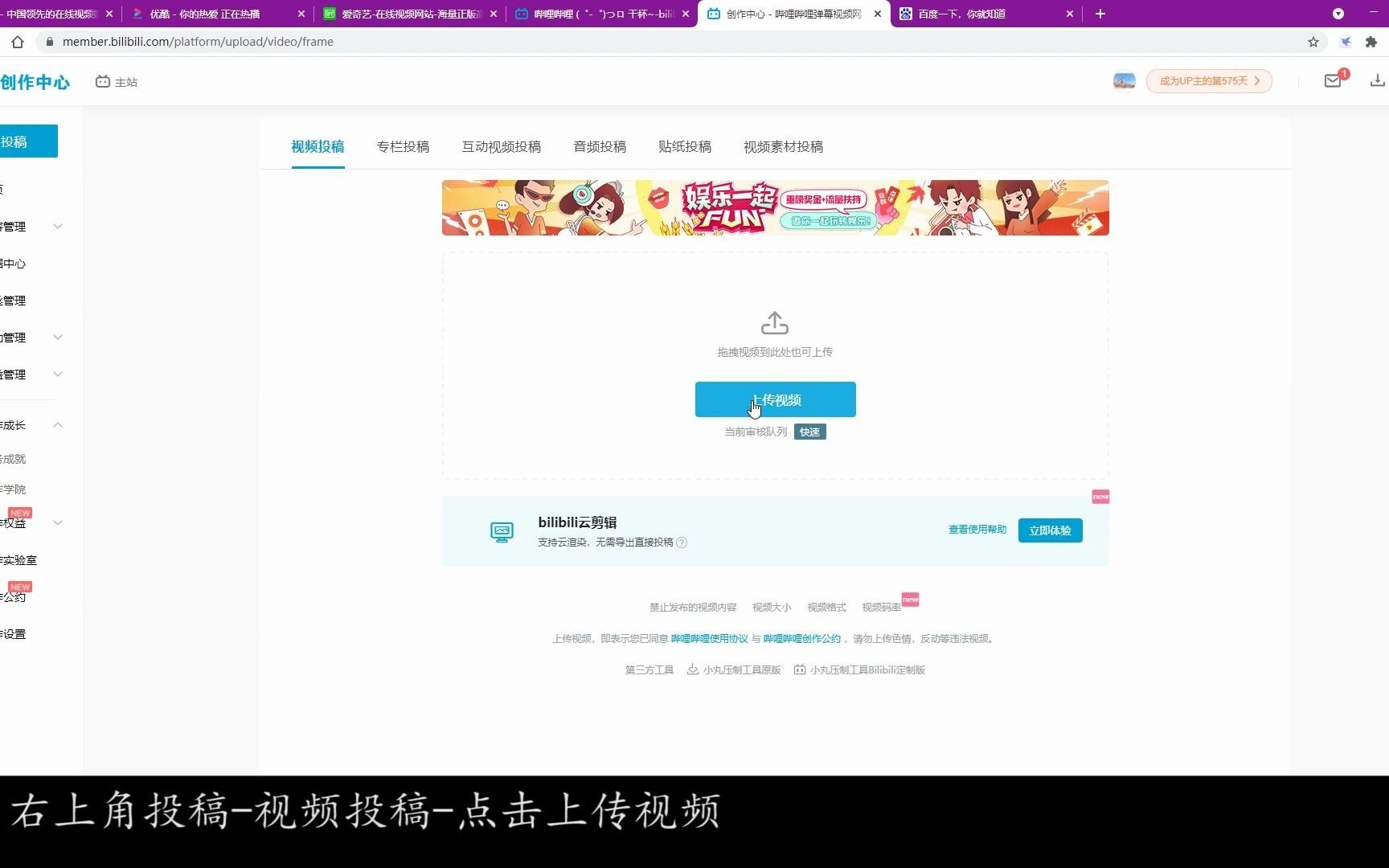 视频生成二维码流程