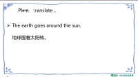 一般现在时的讲解