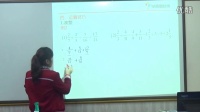 第2讲 分数四则混合运算