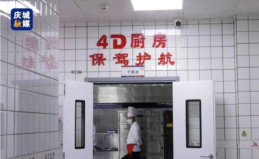 走进庆城4D厨房,带您体验餐饮管理新高度