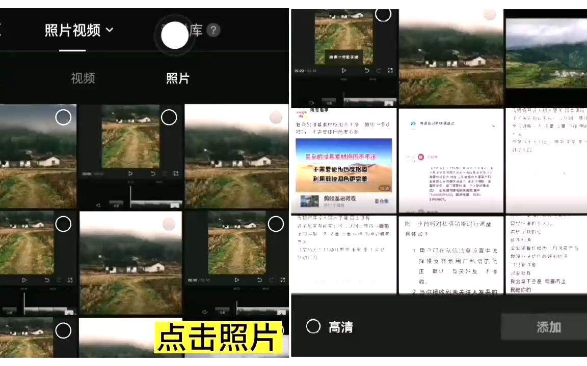 用剪映此功能去除复杂绿幕,无需色度抠图,简单完美,很实用