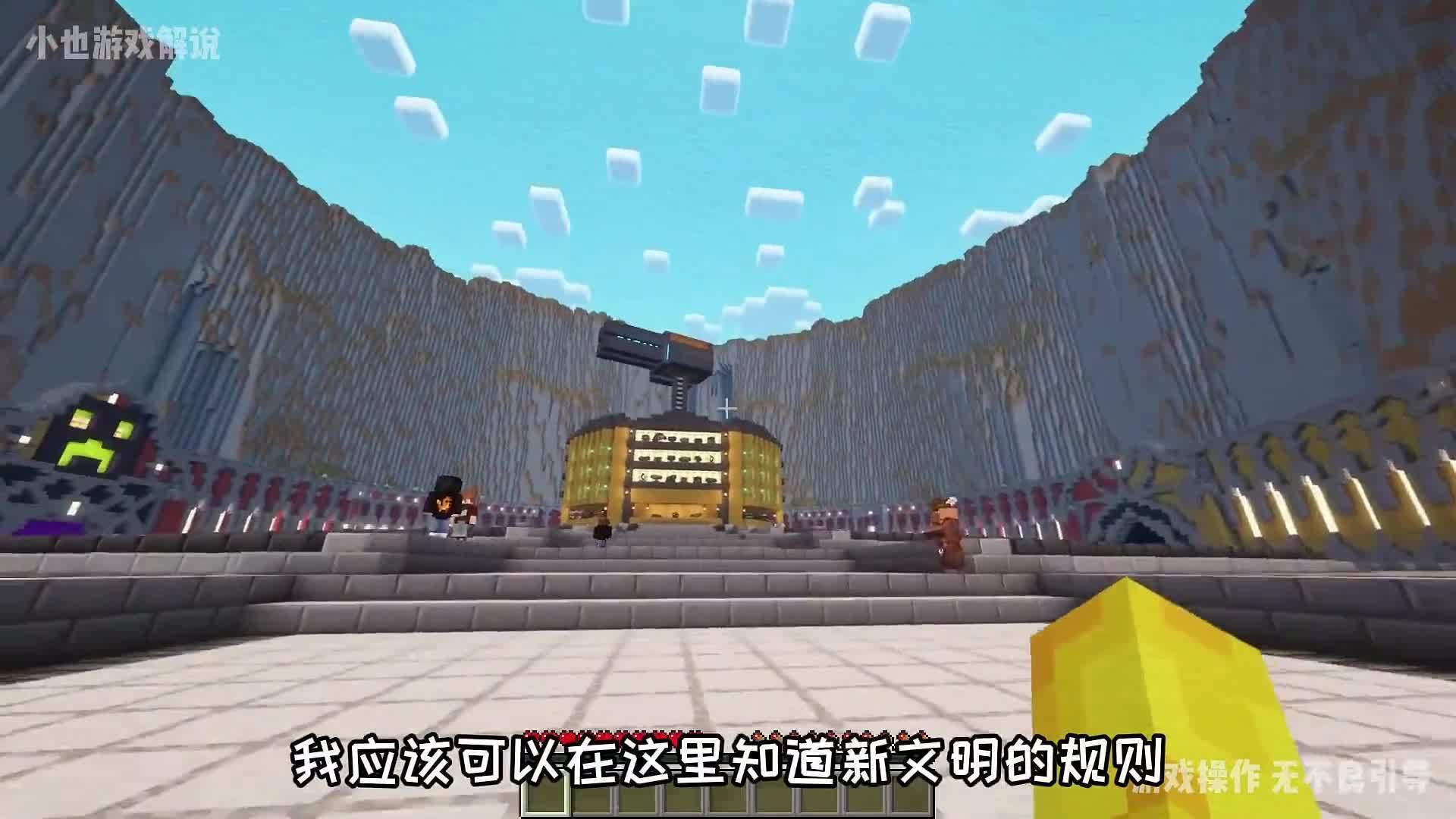 MC我的世界:这里是塔防文明很难想象这里的生存有多难.