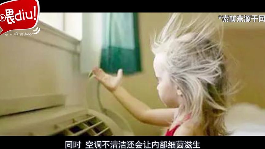 夏日已来 夏天的家电使用与平时有何不同?