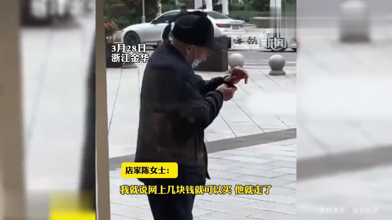 老人来名表店维修电子表,店主直接给老人网购了一块新表