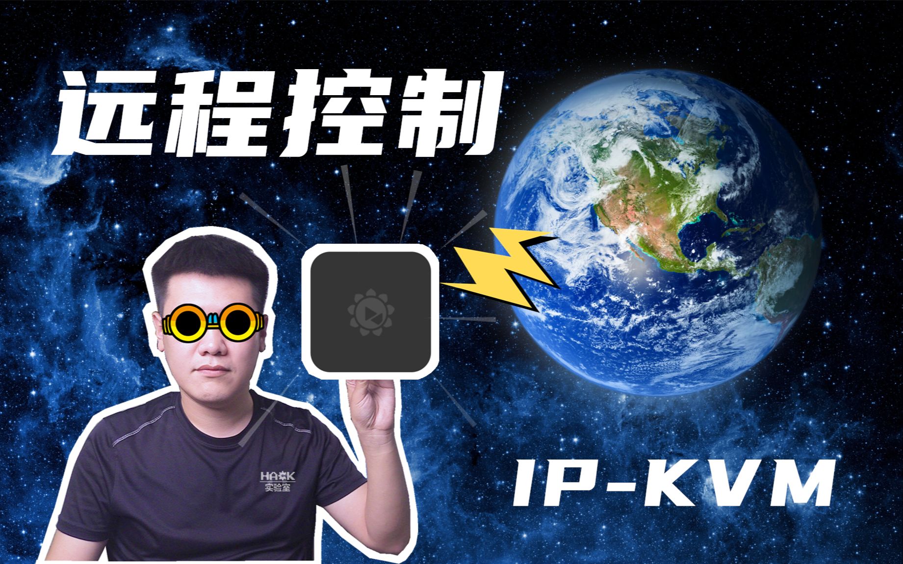 【评测】远程控制神器,无需公网IP,IP-KVM设备—向日葵控控A2评测