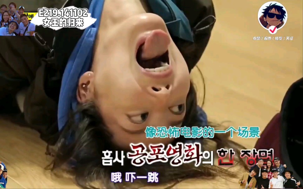 【RM】爆笑名场面(三十六)—— 模仿游戏