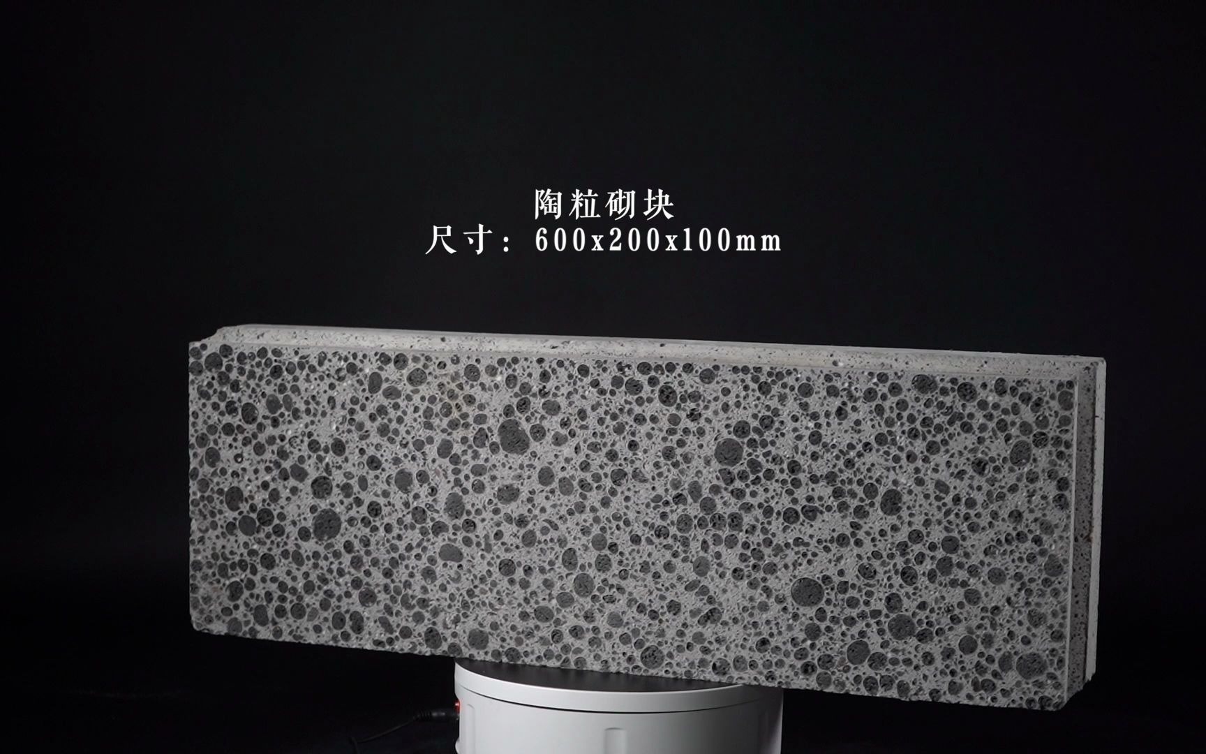 中国自己发明的陶粒砖,盖房子变得好简单