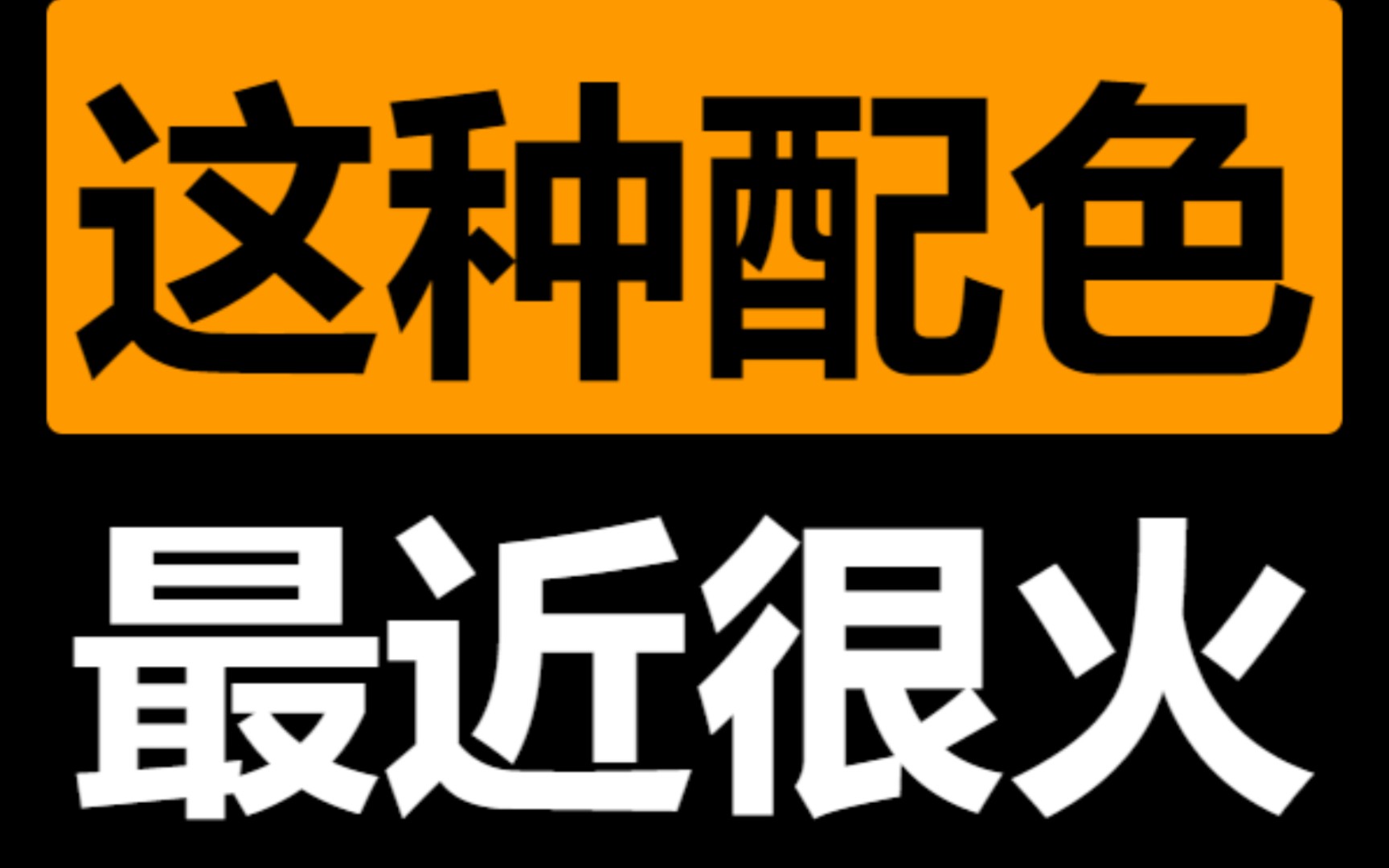 P站风格logo生成器,一个简单的在线logo生成器