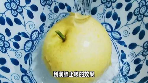 糖友吃梨子,蒸着吃还是生吃好?一文告诉你答案