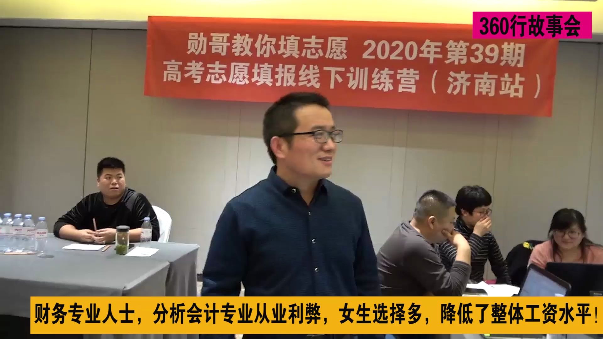 财务专业人士,分析会计专业:女生选择多,降低了整体工资水平!