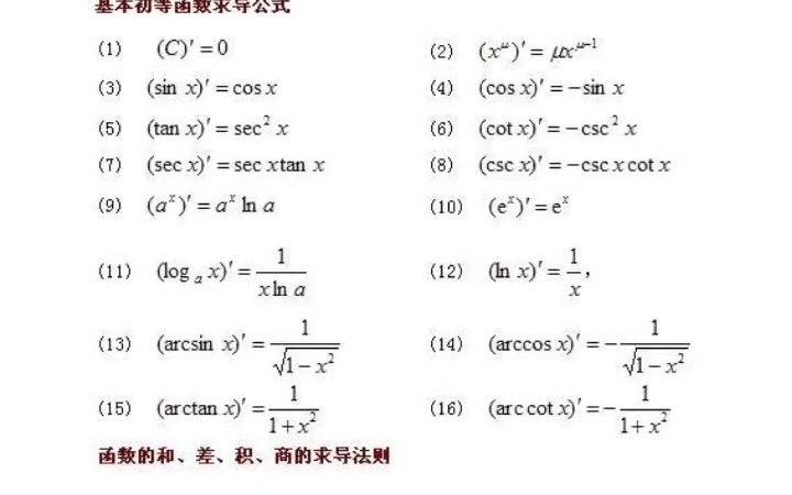 【大专经验分享】细节决定成败,基础决定分数