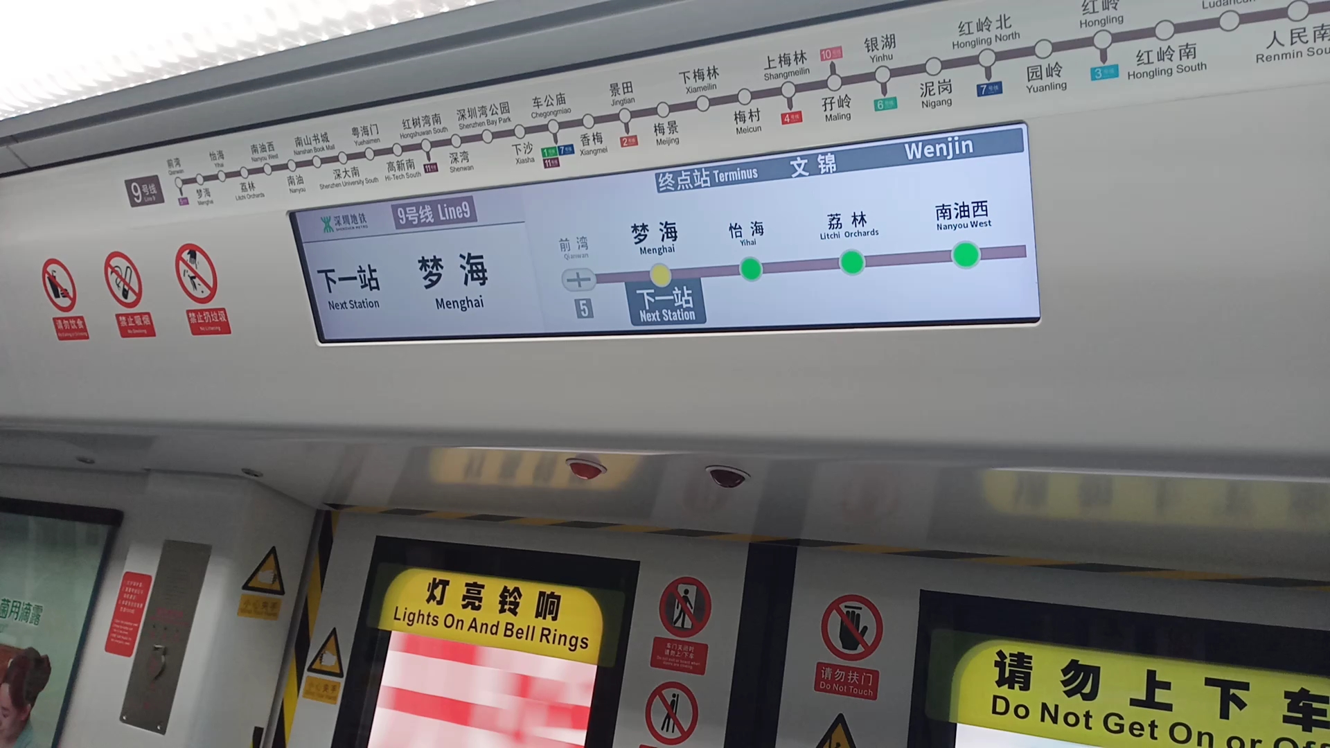 【深圳地铁9号线】09A2906长型车中车时代牵引和09A2206长型车invt...