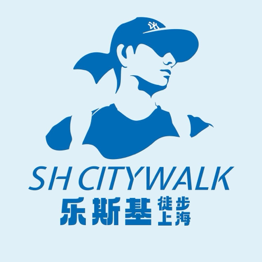 乐斯基徒步上海 