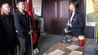 余江区第二中学党支部“不忘初心 牢记使命”主题教育党日活动