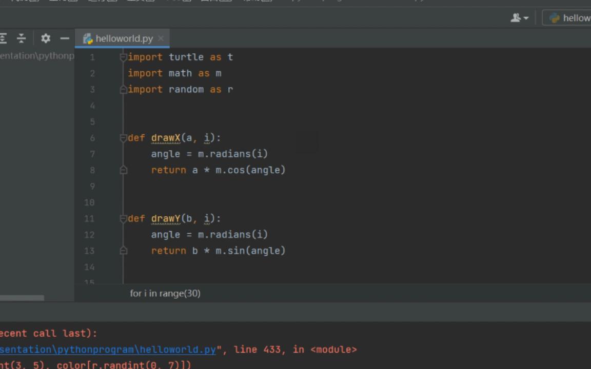 用python写生日祝福