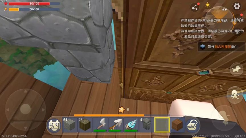 迷你世界单人生存第二期,创建农场