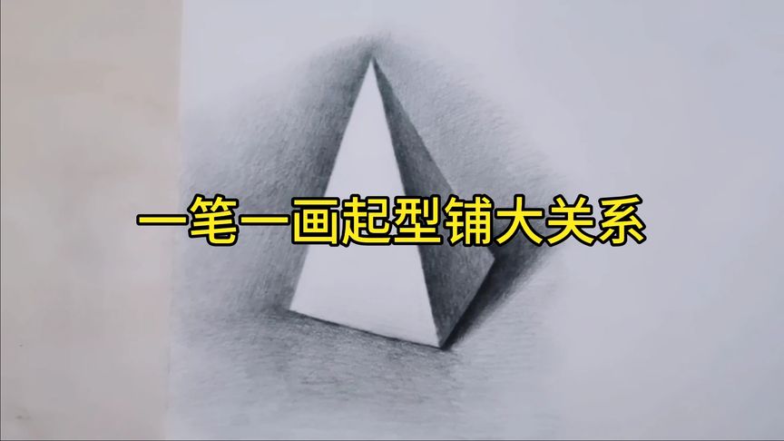这个拿笔的姿势你学会了吗