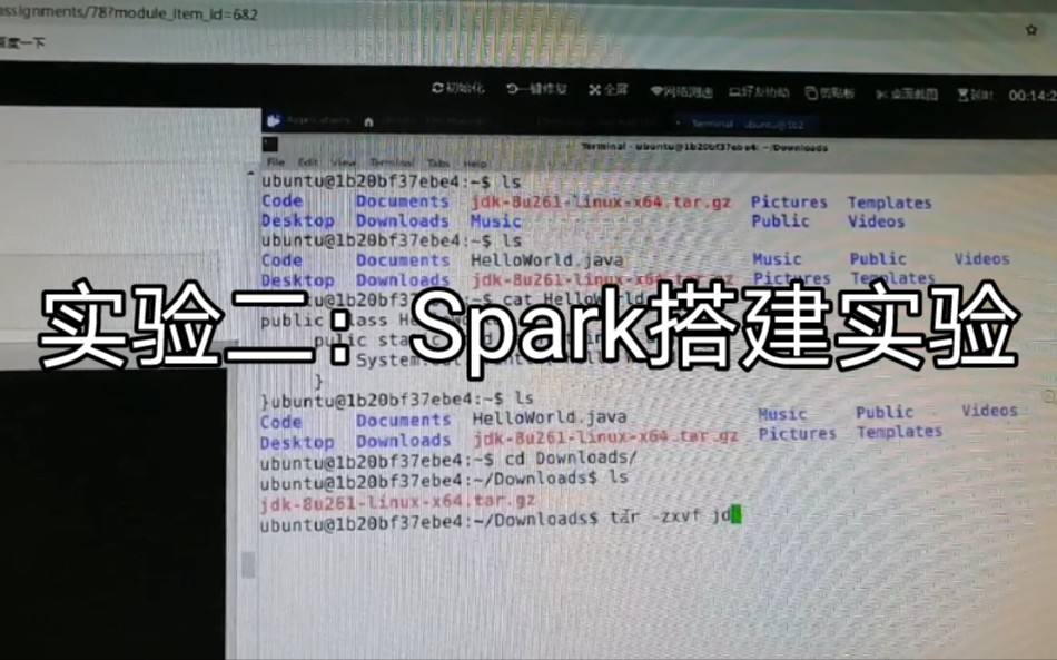 [期末复习]大数据技术原理与应用【实验二】:Spark搭建实验,实验环境:...
