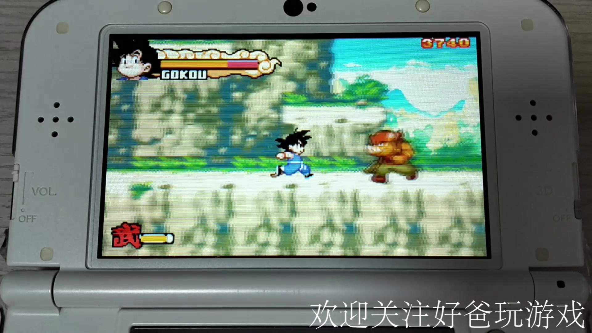 掌机3DS玩GBA游戏 龙珠大冒险