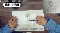 校服装的女孩子应该怎么画