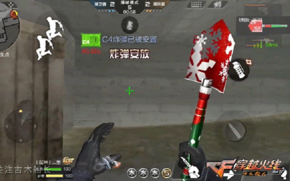 cf手游:就服你!还可以边游戏边调整设置界面?