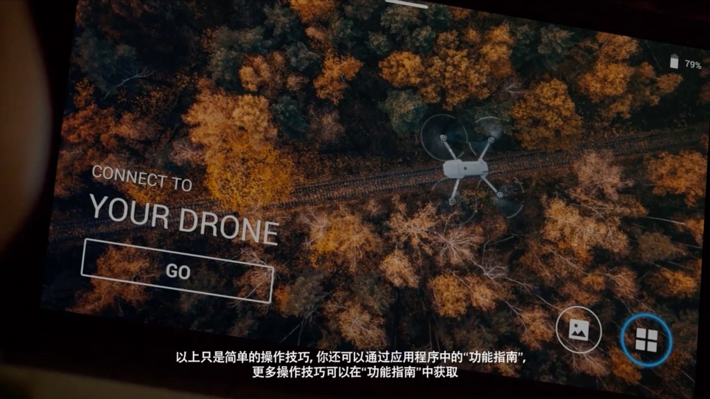 #无人机# #大疆带屏遥控器# 用大疆一代带屏遥控器的朋友,遥控器使用...
