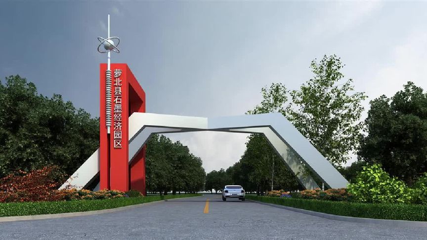#3d建模 #建筑施工 #3d效果图 #效果图表现