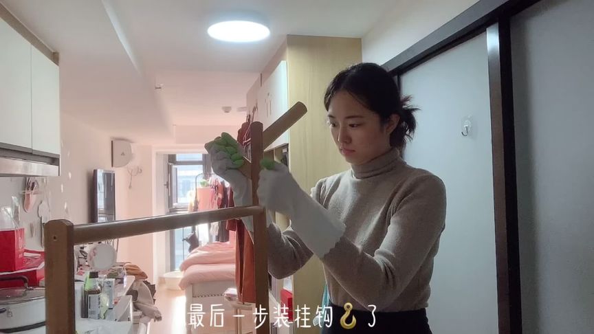 上得厅堂,下得厨房;修得电器,装得家具。#日常vlog #衣架