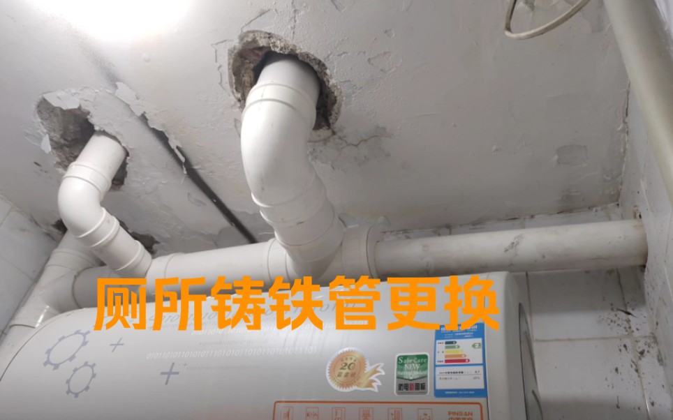 天津市下水管道铸铁管更换维修