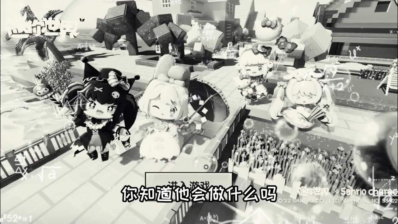 迷你世界:我的迷你币又丢了?偷偷登录老花迷你号!她会是小偷吗