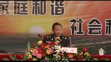 传统文化对党员干部的作用(张瑞)邯郸孝行天下传统文化