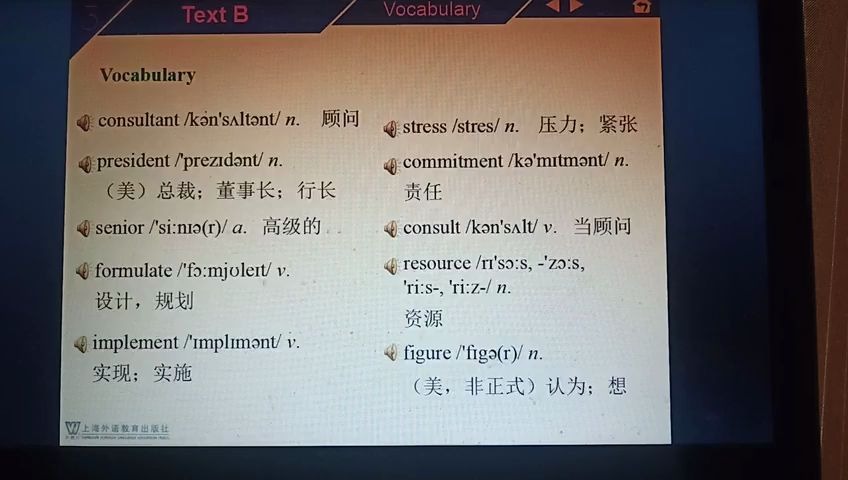 Unit+4+Text+B+讲解