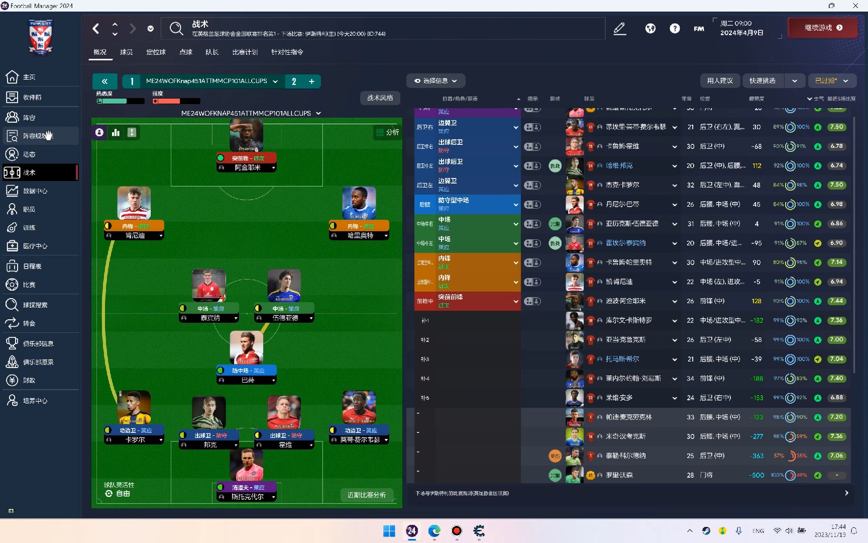 FM24/自制训练计划_单机游戏热门视频