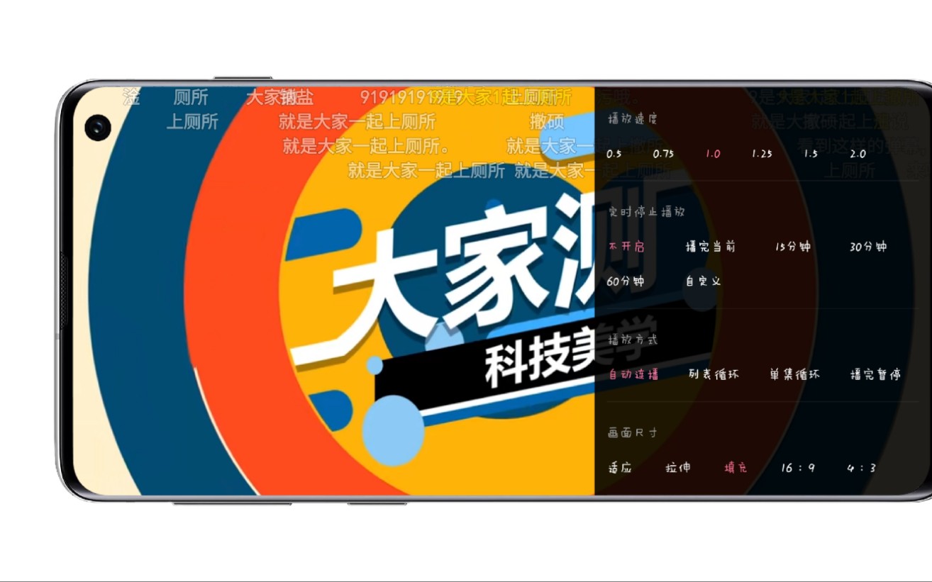 三星s10/note10/n10 b站横屏满屏播放教程 One UI2技巧