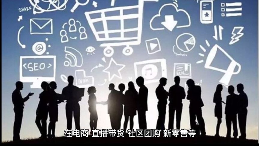 在电商冲击下,这三个行业有前景
