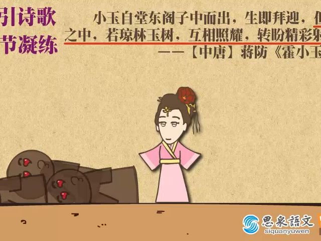 让宝宝轻松了解古代寓言故事