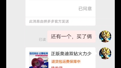 拼多多免费送300无门槛券?良心平台,yyds!