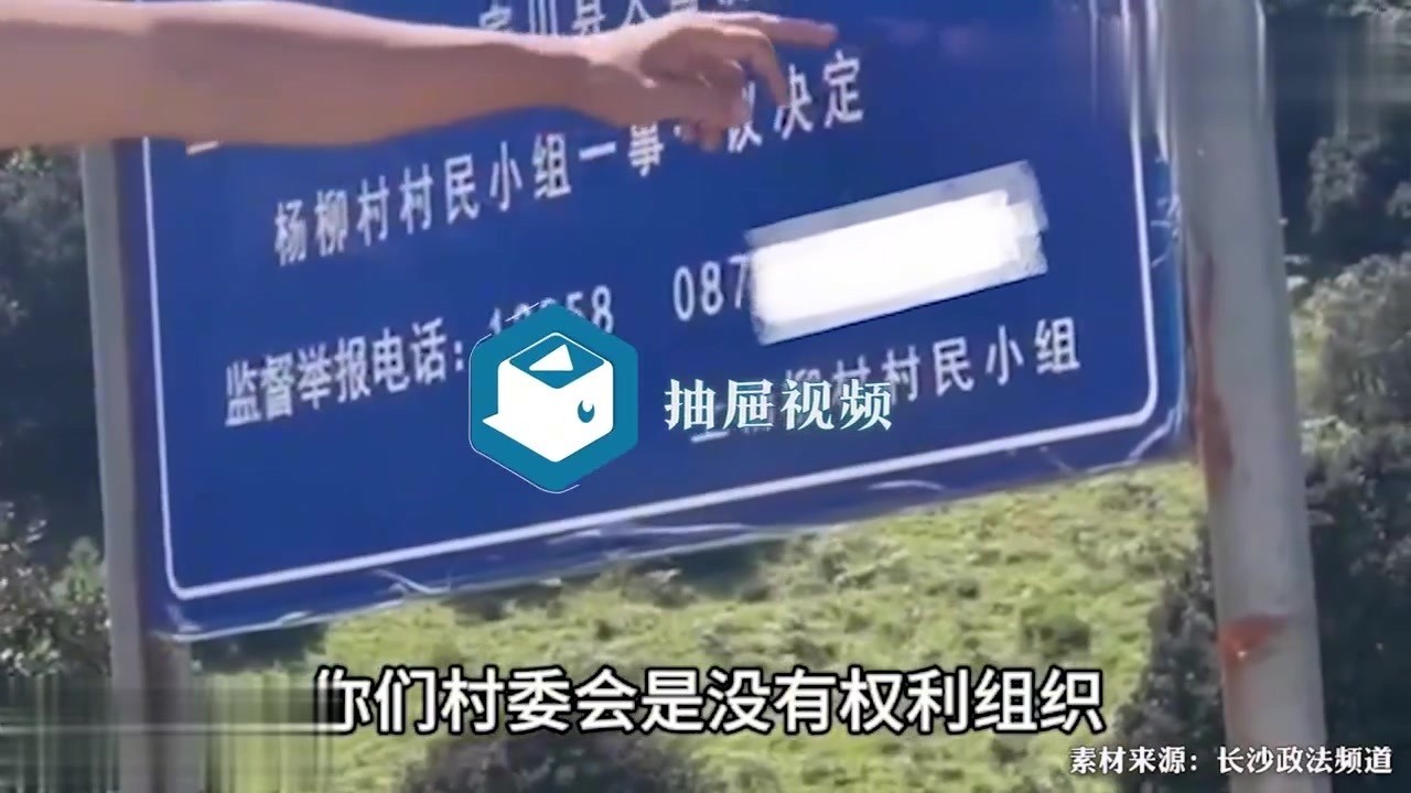 男子称云南一地被拦路收费每人8元,收费人员:是卫生管理费