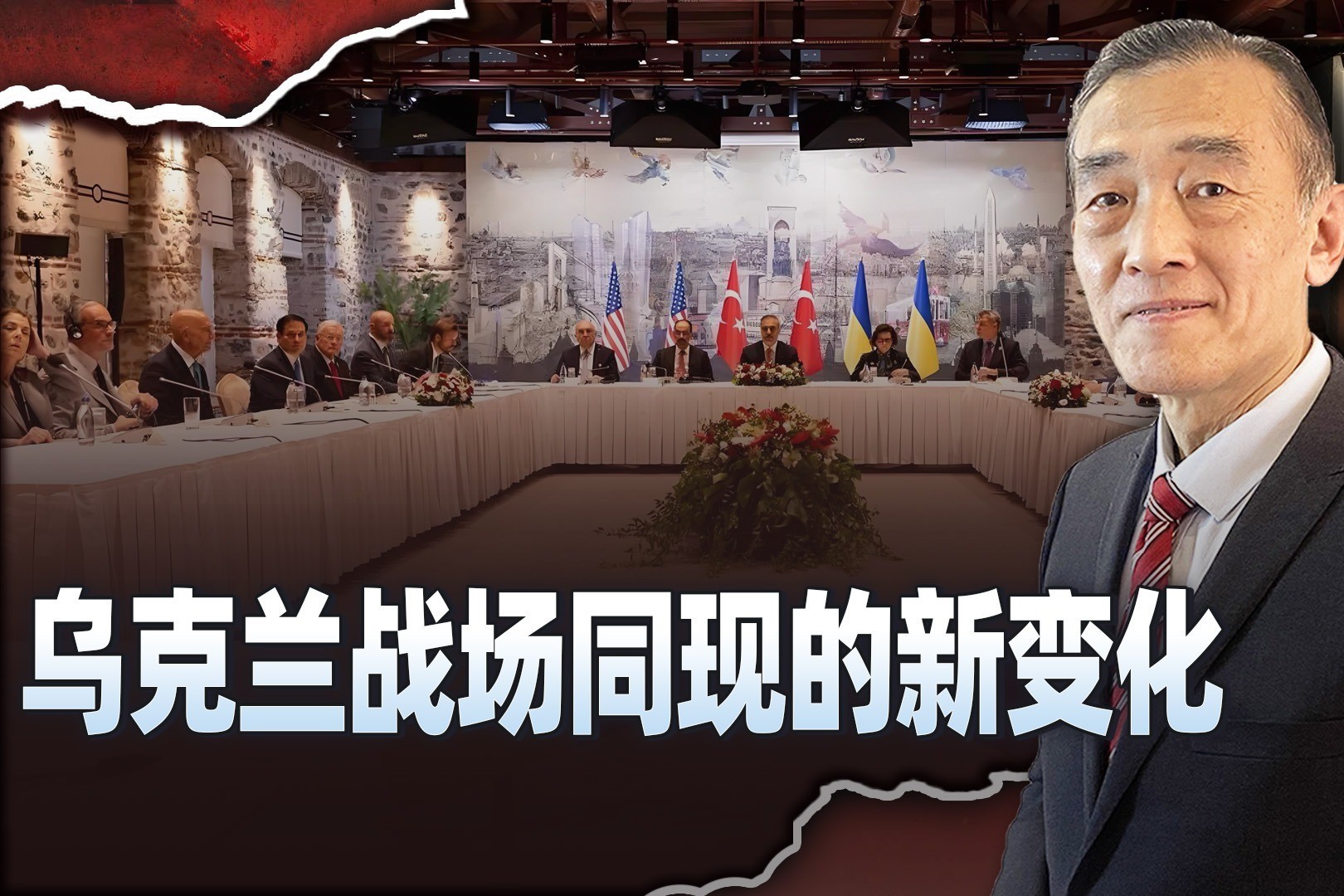 俄乌在土耳其直接会谈之后,俄乌战场出现变化,和平希望非常渺茫