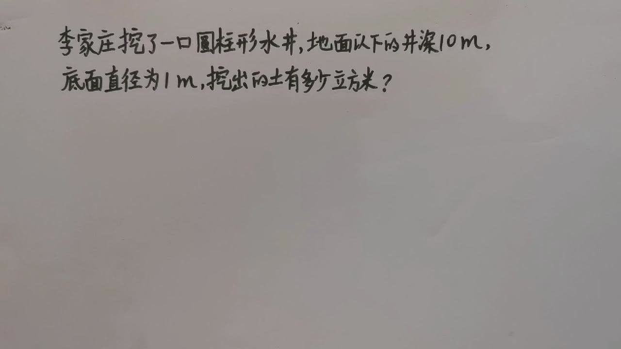 人教版小学六年级数学下册:.