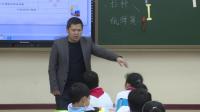 四年级 美术 《会动的纸造型》