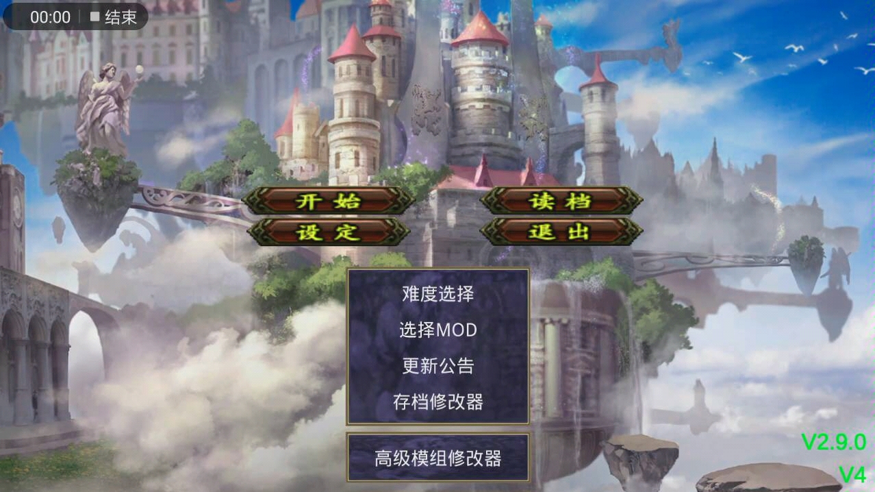 三国群英传2手机版mod神话再临
