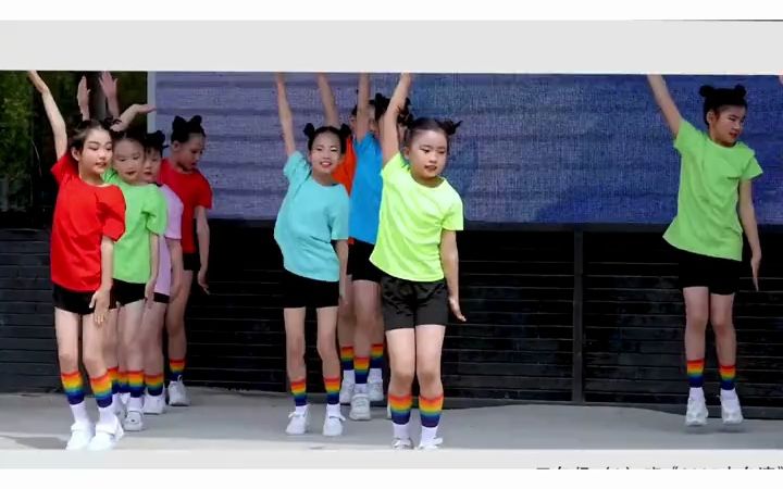 《2035去台湾》舞蹈完整版,六一舞蹈,毕业舞蹈,儿童舞蹈,幼儿园舞蹈,...