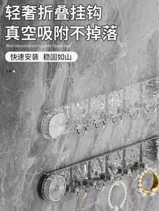 这款高颜值的联排挂钩是真实用,不用胶也不用钉,安装在很多地方都...